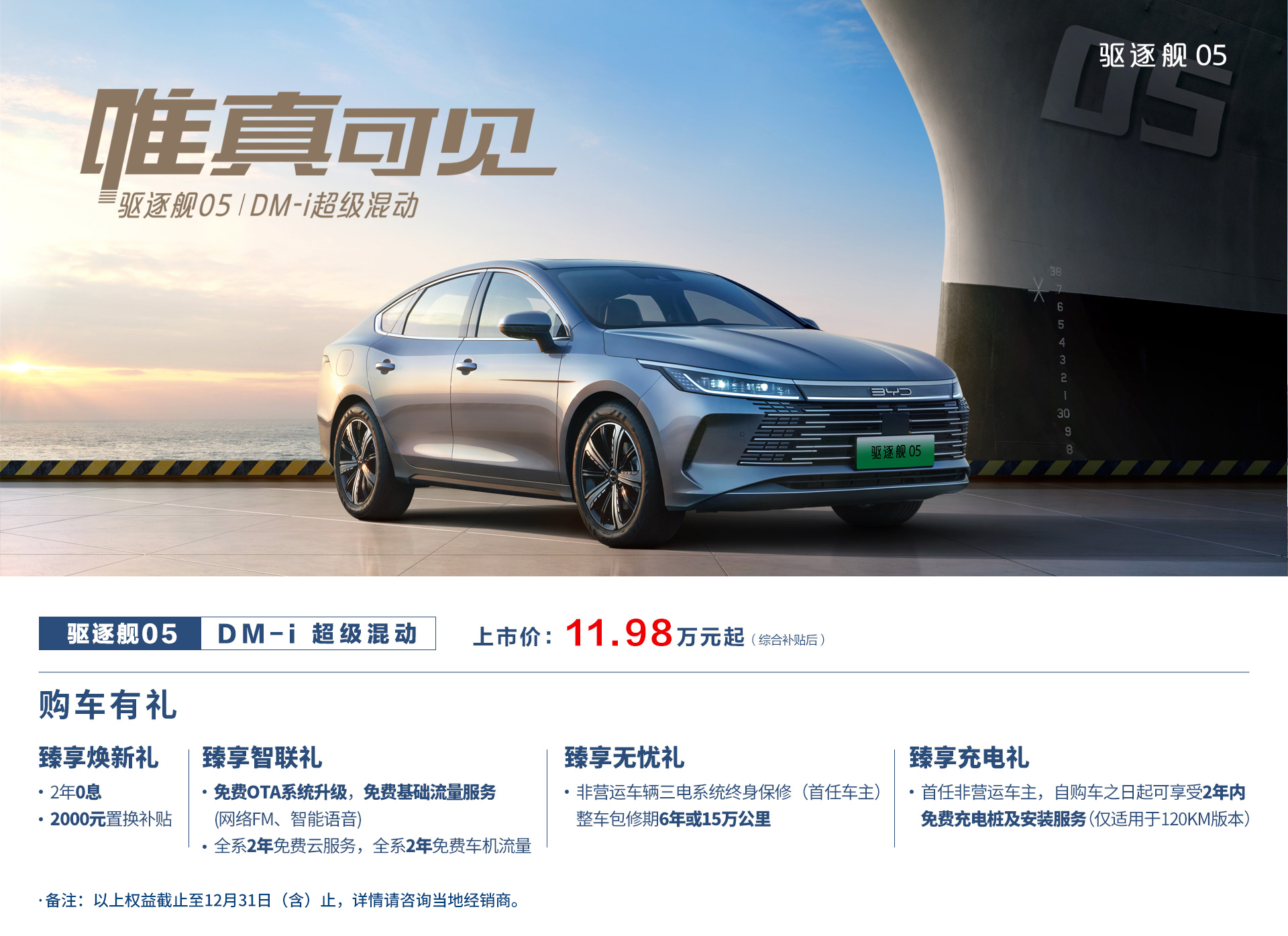 比亚迪汽车官方网站 比亚迪汽车 ─ 新能源汽车领导者