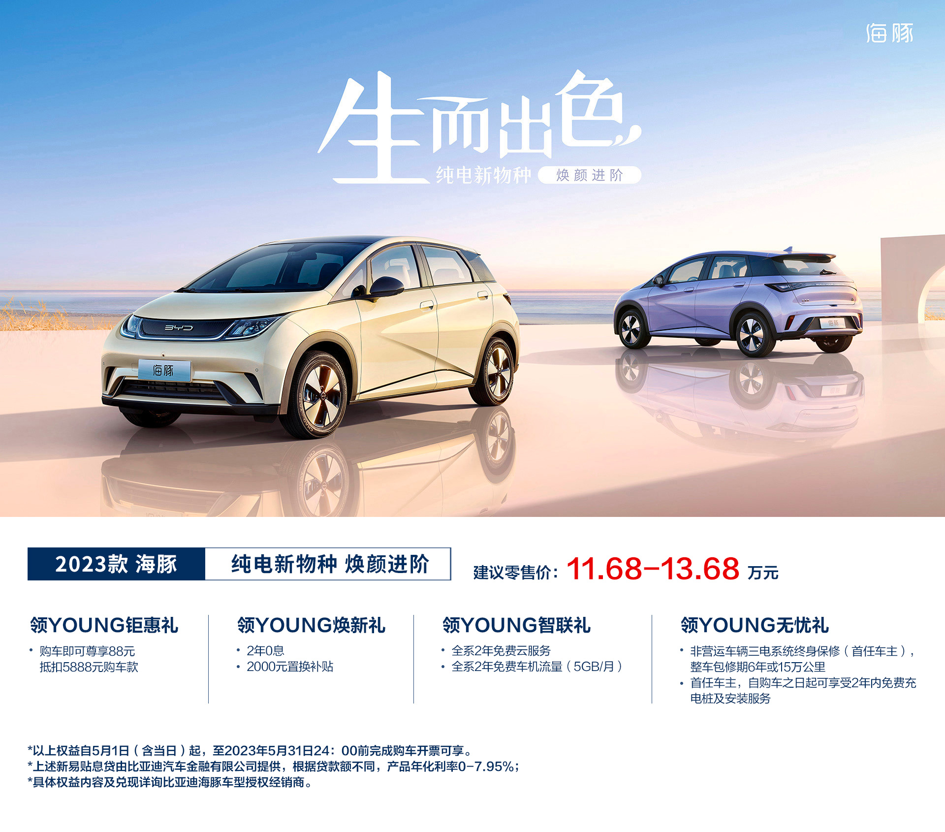 比亚迪汽车官方网站 比亚迪汽车 ─ 新能源汽车领导者